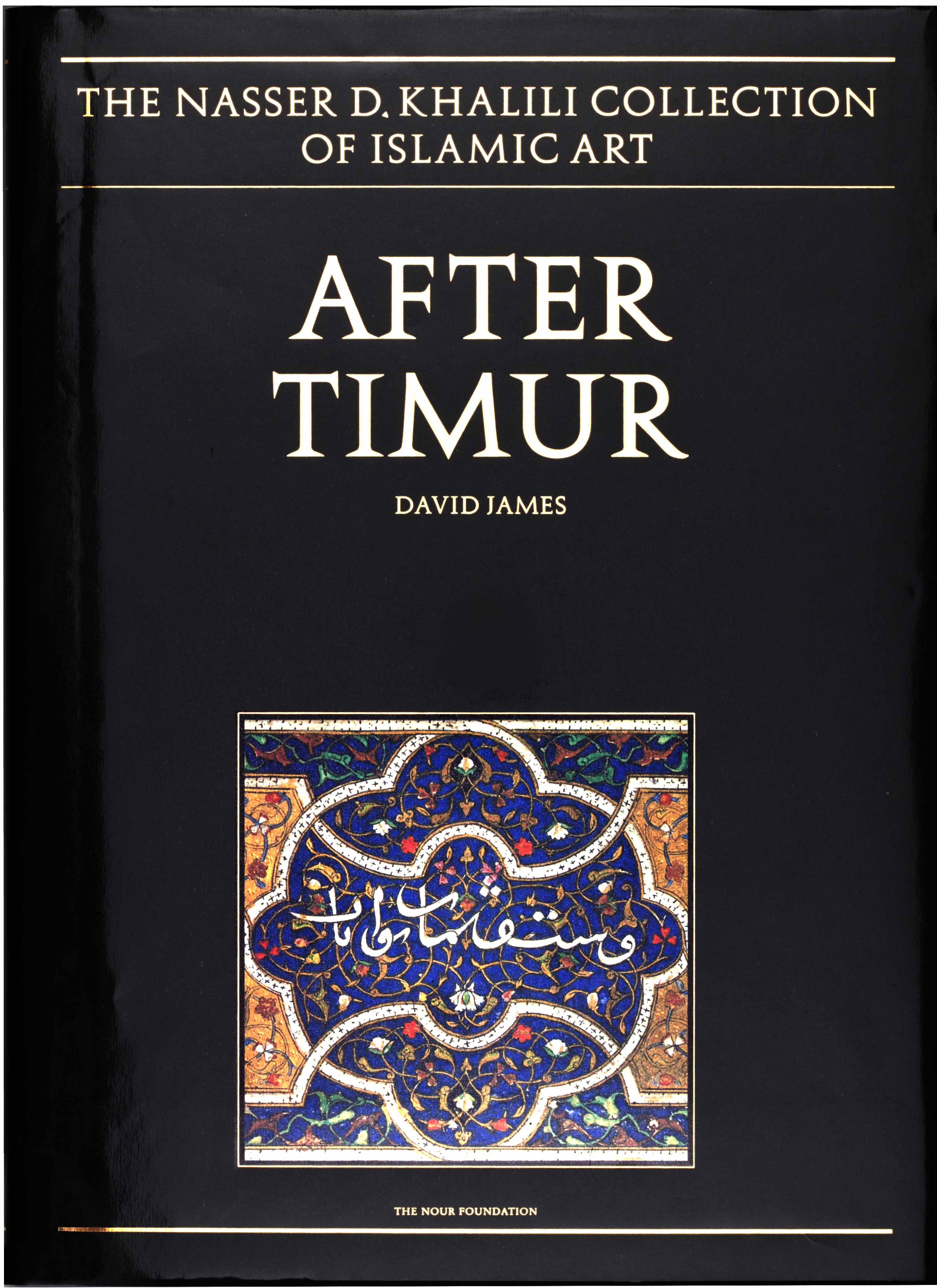 Home | Islamic Art | from the Khalili Collections