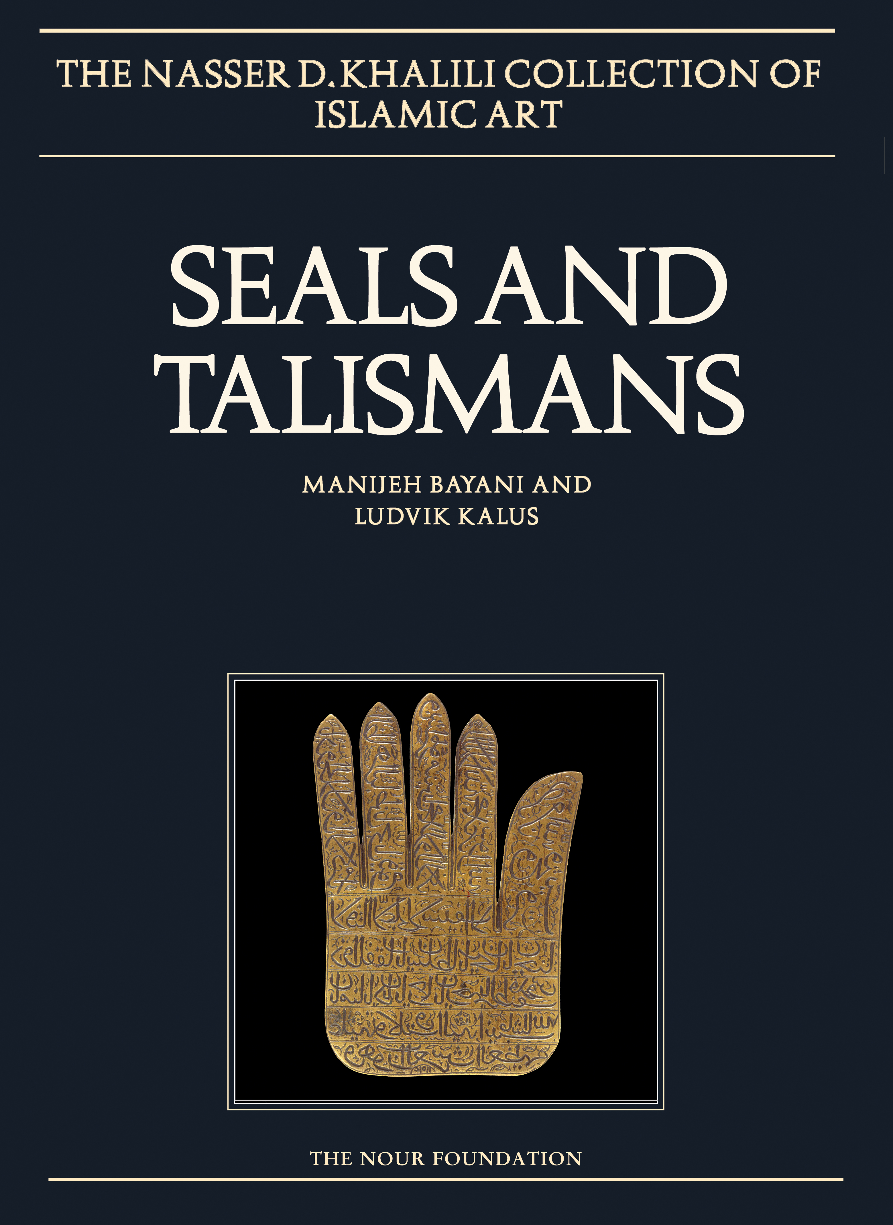 Home | Islamic Art | from the Khalili Collections